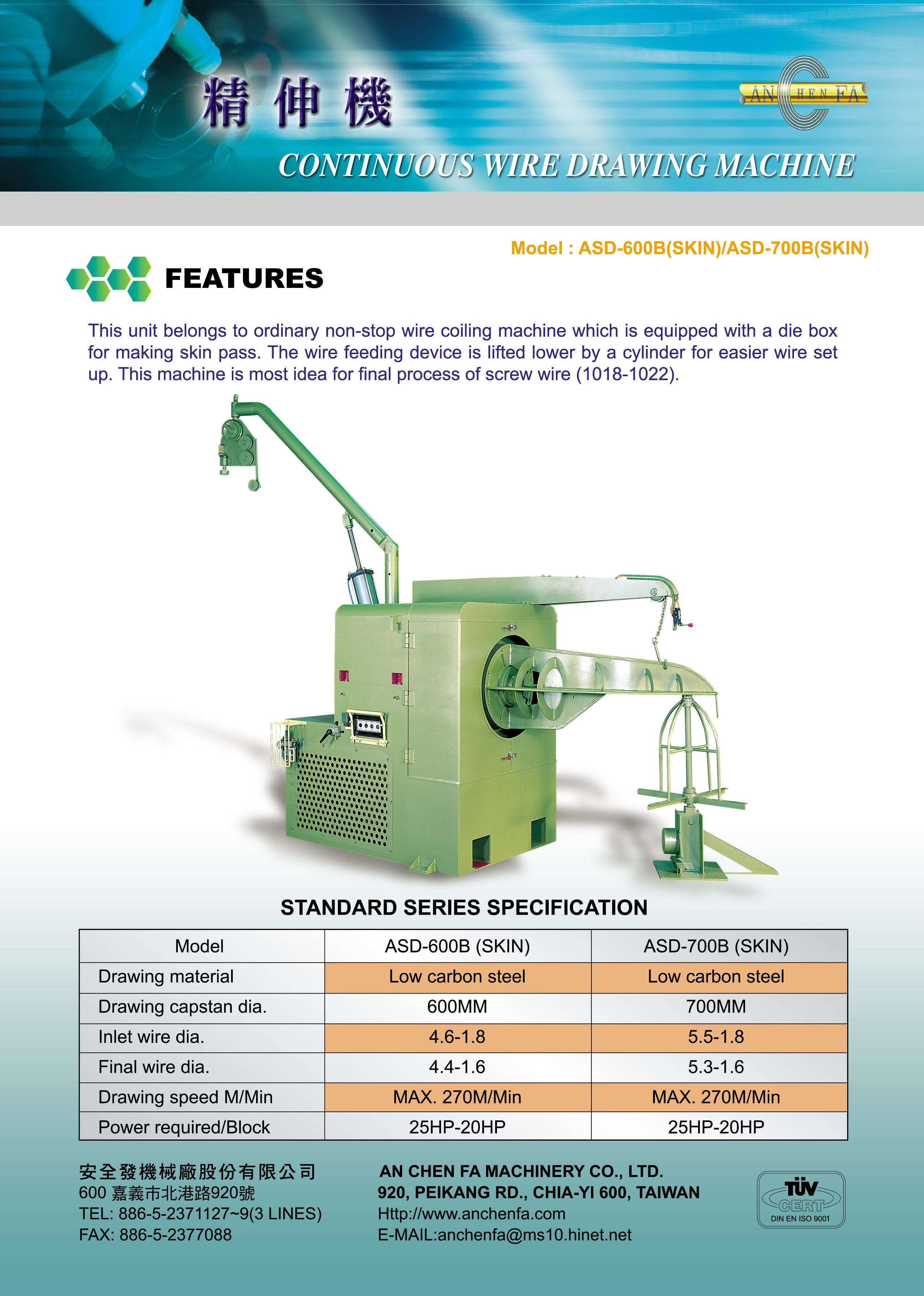 Fine drawing machine, automatic fine drawing machine - AN CHEN FA